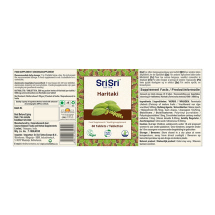 Haritaki Tablets | 60 Tablets - Sri Sri Tattva Europe